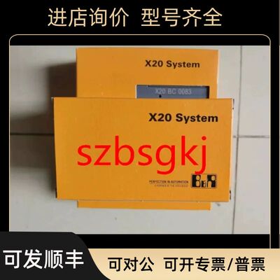 X20DC1398  X20DC1196 贝加莱模块