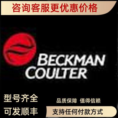 贝克曼-库尔特Beckman-Coulter 477497CIEF Gel