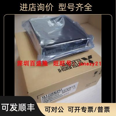 Mitsubishi/三菱Q02HCPU Q02HCPU-A Q02PHCPU厂