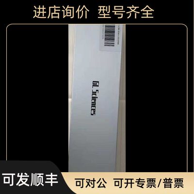 SHIMADAZU Inertsil ODS-3 色谱柱 5020-01772 4.6250