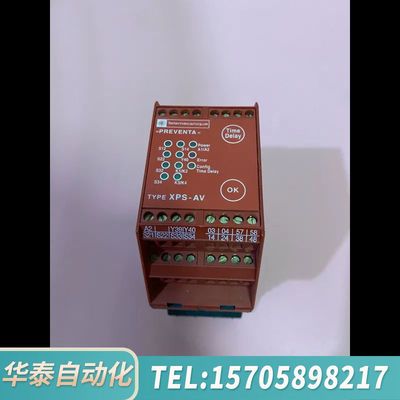 华泰安全继电器。XPSAV11113。，