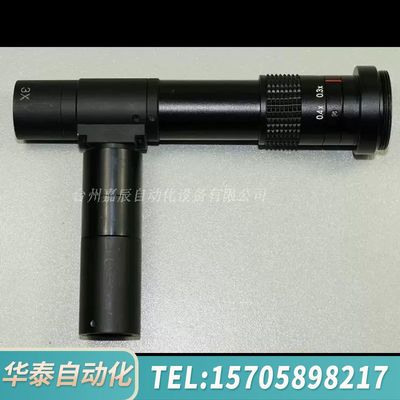 华泰Optart远心镜头 IMZ-SS 0.133-0.4X