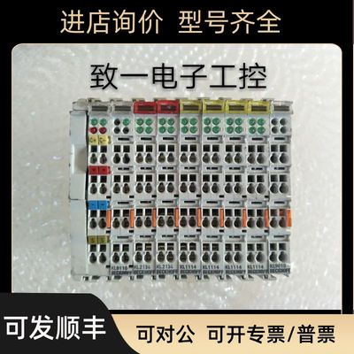 倍福LC5100/KL9110/KL2134/KL1114/KL9010一套