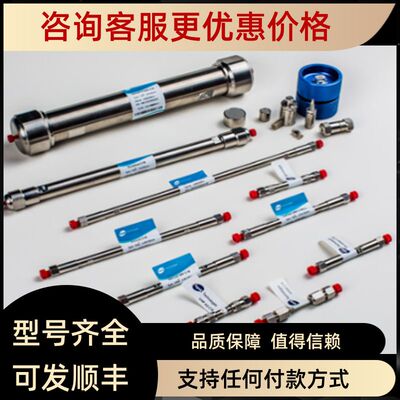 VPS952505-A 艾杰尔Agela液相色谱柱 Venusil C18 Plus 4.62505
