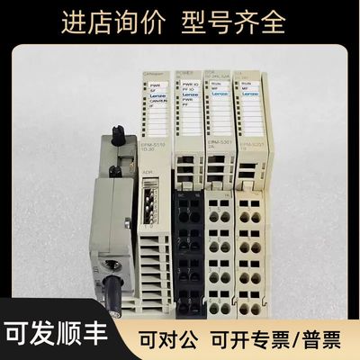 EPM-S110.1D.30 EPM-S120.1D.30 EPM-S130.1D.29伦茨PLC