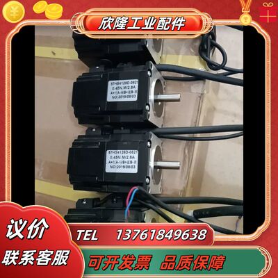 57HS4128D-0821电机全新处理 全新  感议价