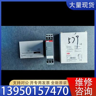 议价C579/1SAR502040R0004 ABB模块 现