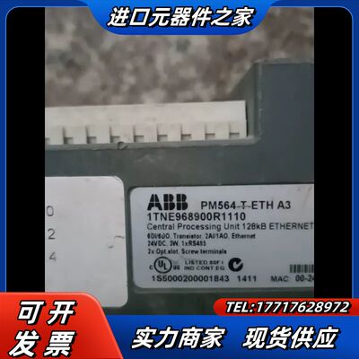 PM564-T-ETH A3议价