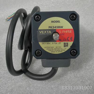 东方步进电机PK545BW正品未使用的一只议价也可维修