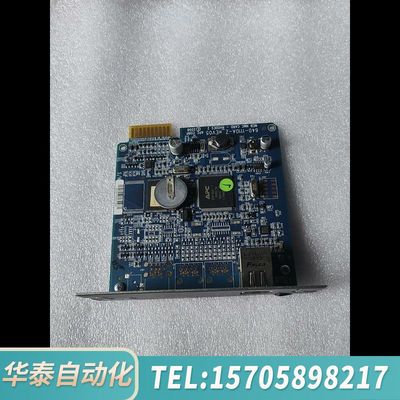 华泰APC网络管理卡AP9630  没盒。