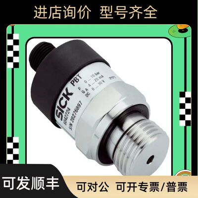 西克SICK传器压力PBT-RB1X0SGTSSNAMA0Z  PBT-RB1X0SGTSSNVMC0Z