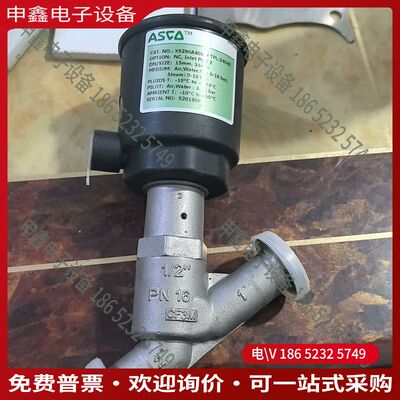 议价：XS290A408VI   S201908拍摄邮