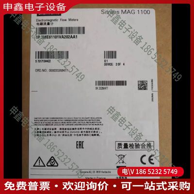 议价：流量计mag1100  型号7ME6110-1VA20