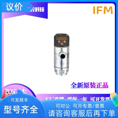 易福门IFM PN2070 PN2071 PN2092 PN2093 PN2094 PY2094 PN2099