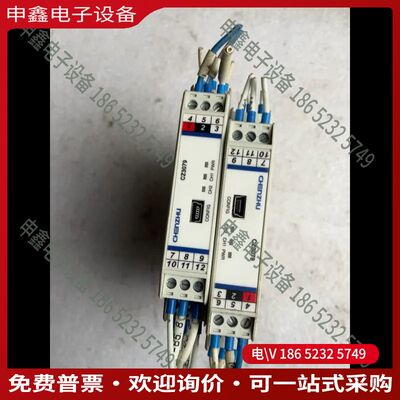 议价：CZ3079/看实图交易有2⃣️个350