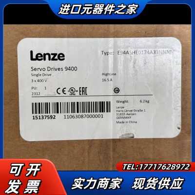 全新伦茨9400驱动器变频器e94ashe0174，原装正品议价