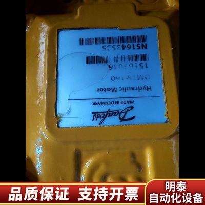 OMTS160 151B3036丹佛斯Danfoss液压马达.询价