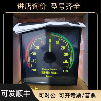 KLPQ144 D3v144S 603.012.063 eltroma舵角表指示器