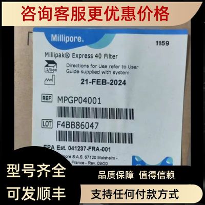 Millipore密理博Millipak 40 终端过滤器 MPGP04001