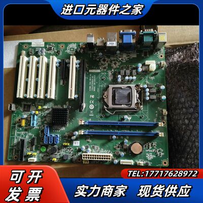 研华AIMB-705VG主板   工业设备工控机主板 AIM议价