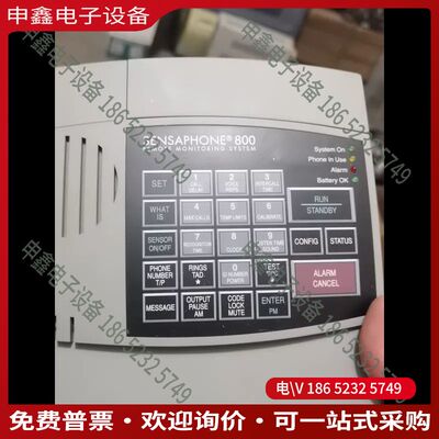 议价：SENSAPHONE800监控主机正常无问题单机