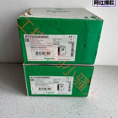 【议价】ATV320U04M2C变频器0.37KW，正