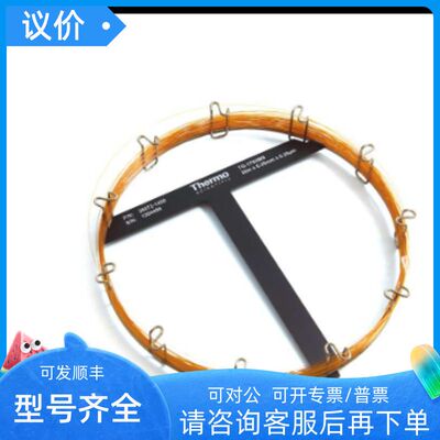 26098-1430Thermo赛默飞色谱柱TraceGOLD TG-5MS 0.320.2530m