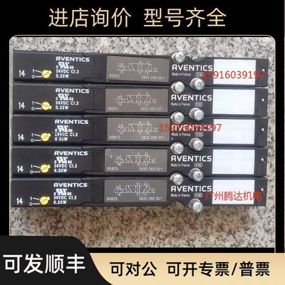 0820055051油雾·气0821301511 0820023991 2041959451 082023102