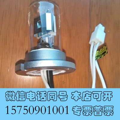 全新用于安捷伦液相检测器 氘灯 5190-0917Infinit询价