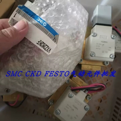 SMC电磁阀 VX232MZ2AHXB VX234HFXB VX234EA  VX230DFXB