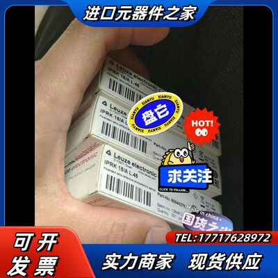 劳易测iprk18/A L.46激光开关50040278.货议价