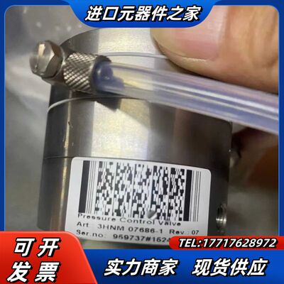 3HNM 07686-1议价