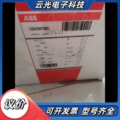 全新原装  S5H-630A  S5N630R500议价
