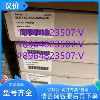 ELR 1-SC-24DC/600AC-50 - 1032926菲尼克斯固态接触器