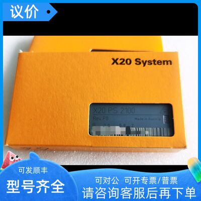 贝加莱PLC模块X20DI9372X20DI6371X20DM9324X20DO9322工业