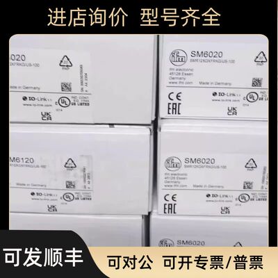 IFM SM6020 SM6120 SM8120 SM8020 电磁流量计