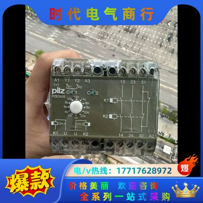 PZE 3V22 474200 PILZ皮尔兹安全继电器 3议价