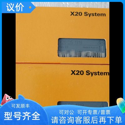 贝加莱IF672 IF671 IF681 IF782 IF781 IF797 IF621 IF622 IF722