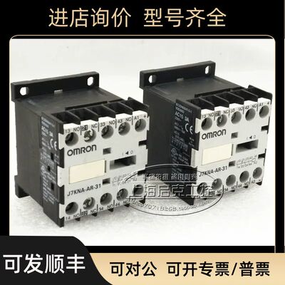J7KNA-AR-22 J7KNA-AR-31 J7KNA-AR-40 直流接触器