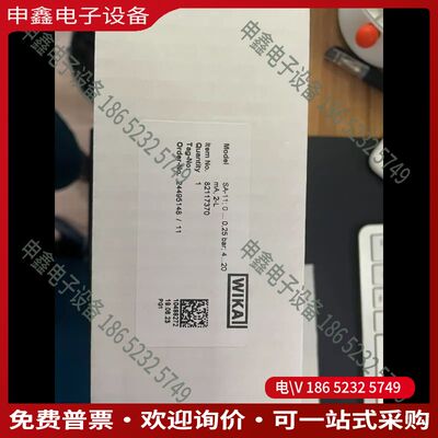 议价：德国威卡压力传感器WIKA  SA-11  025bar