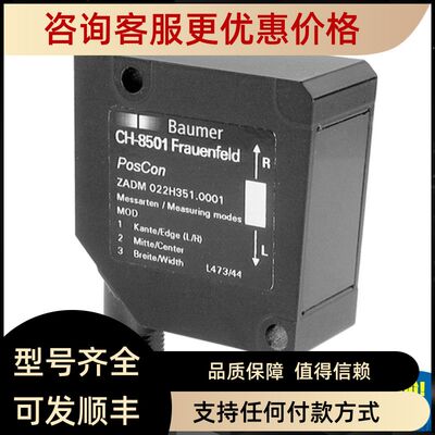 堡盟Baumer传器11124581ITD2LH00 1024 H NI KT0.6 E 14IP65 21