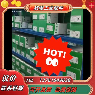 TCSESB083F2CS0M 交换机 现货全新原装正议价