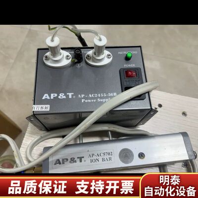 AP&T AP-AC2455-56B高压电源，带AP-AC5.询价