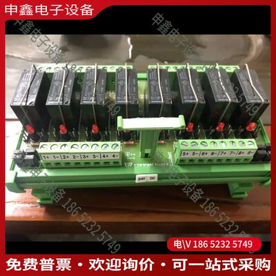 议价：进口 connectwell 科尼威尔 IMRE1S