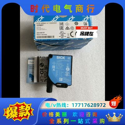 全新原装SICK KTS-WB94141152ZZZZ 12议价