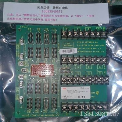 NTDI01 ABB端子板6632113A1 正品议价也可维修