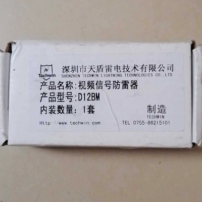 议价天盾Techwin监控视频 D12BM  共13只，13