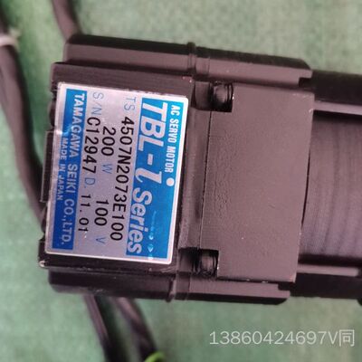 询价购-多摩川TBL-i伺服电机 TS4507N2000E100，2