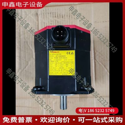 议价：A06B-0225-B100发那科αiF 4/4000HV