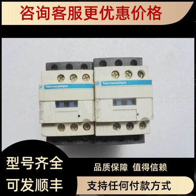 接触器LC1D12 LC1D09BL